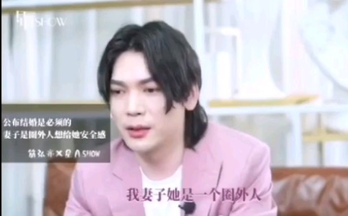 【简弘亦】200608 星月show:谈及公布结婚和与妻子相处 今天简老师...