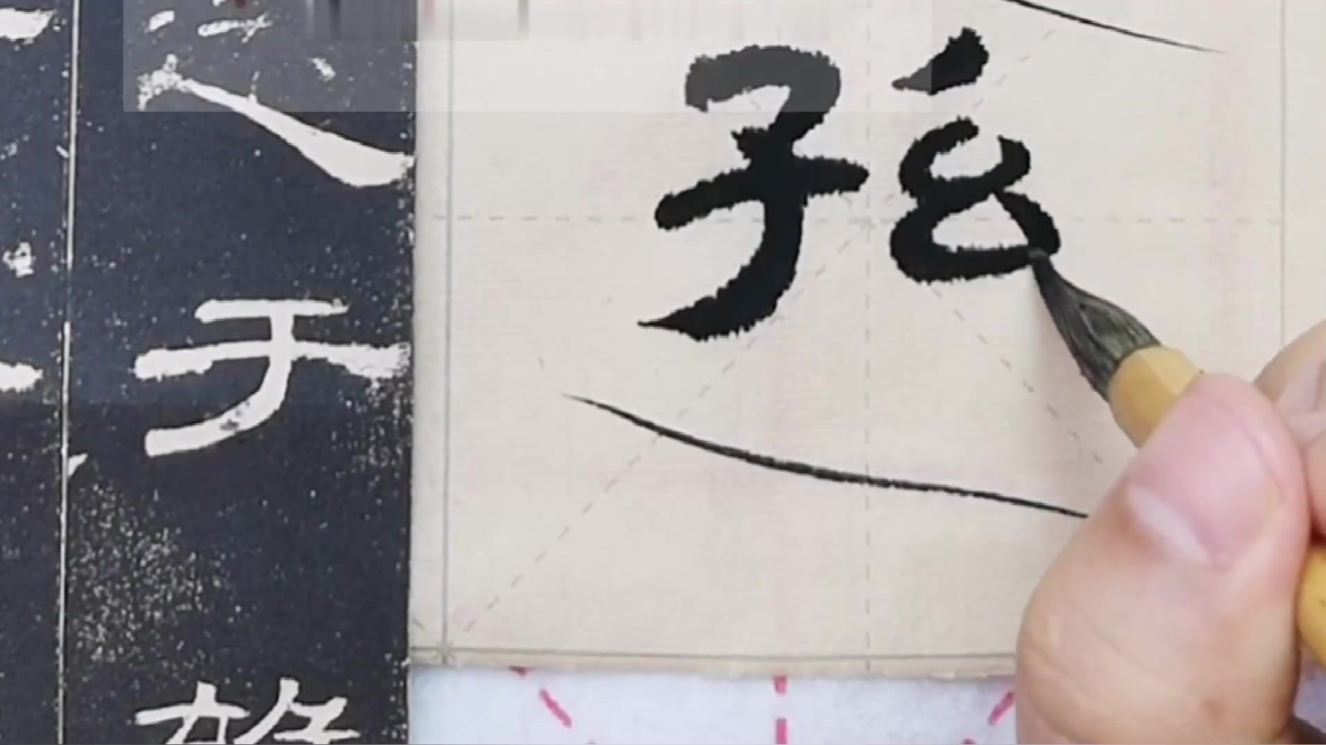 笔画形态的变化,便是用笔的方法与技巧