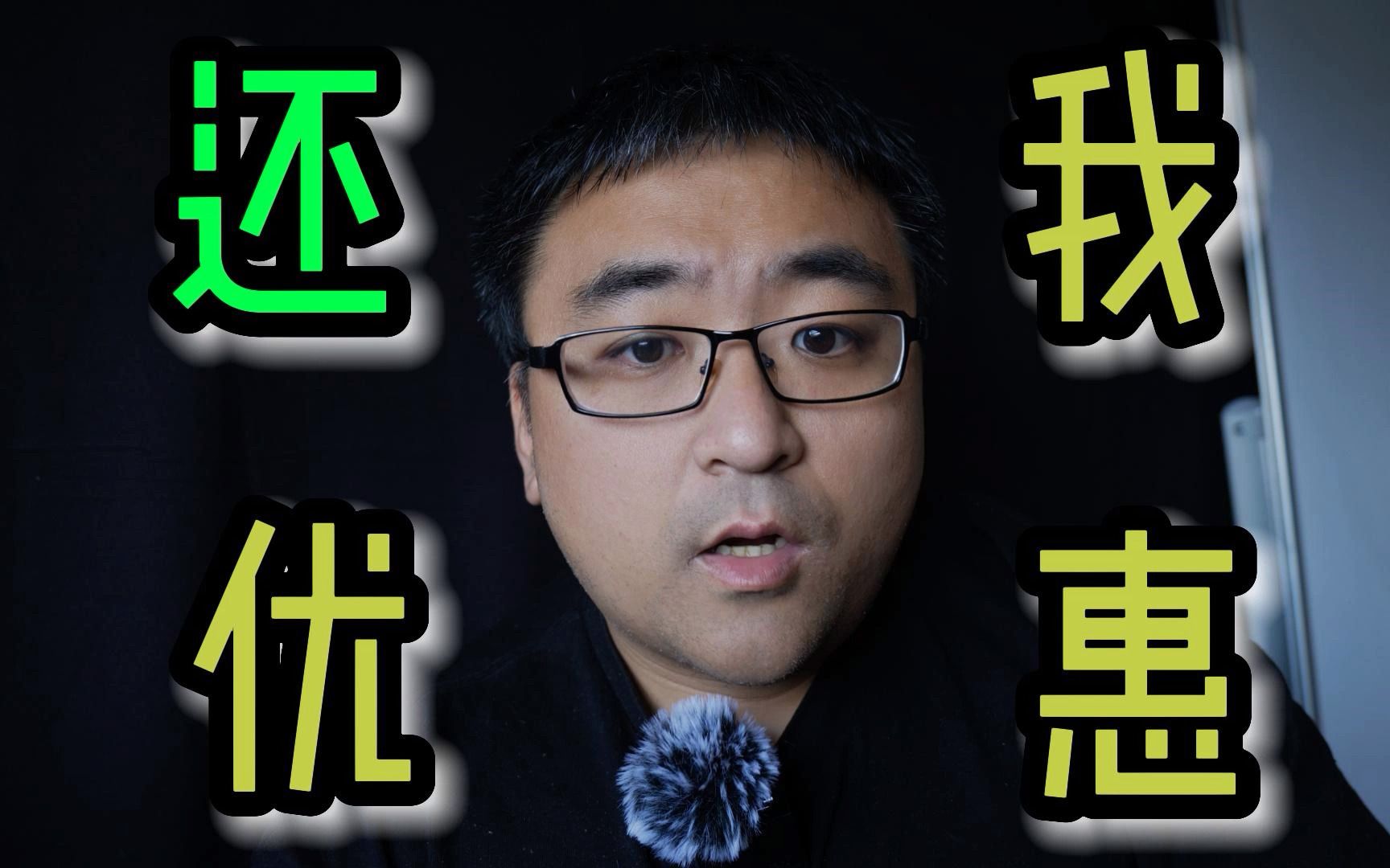 购置税减免政策出台后,车价反而更贵了?