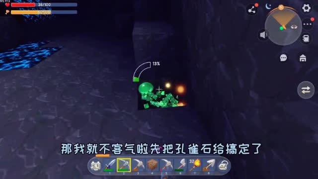 荒野生存7,卡卡大师兄挖到钻石了,小师弟一个也没有