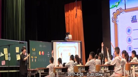 第五节课:分数的初步认识(二)