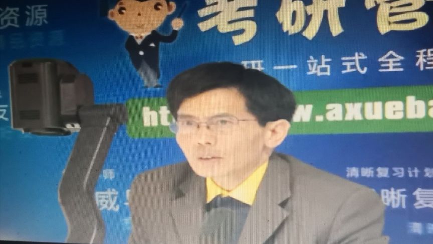 考研数学第一部分第四章 多元函数的偏导数与全微分(2)
