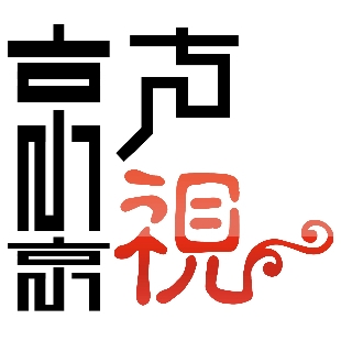 京声京视 