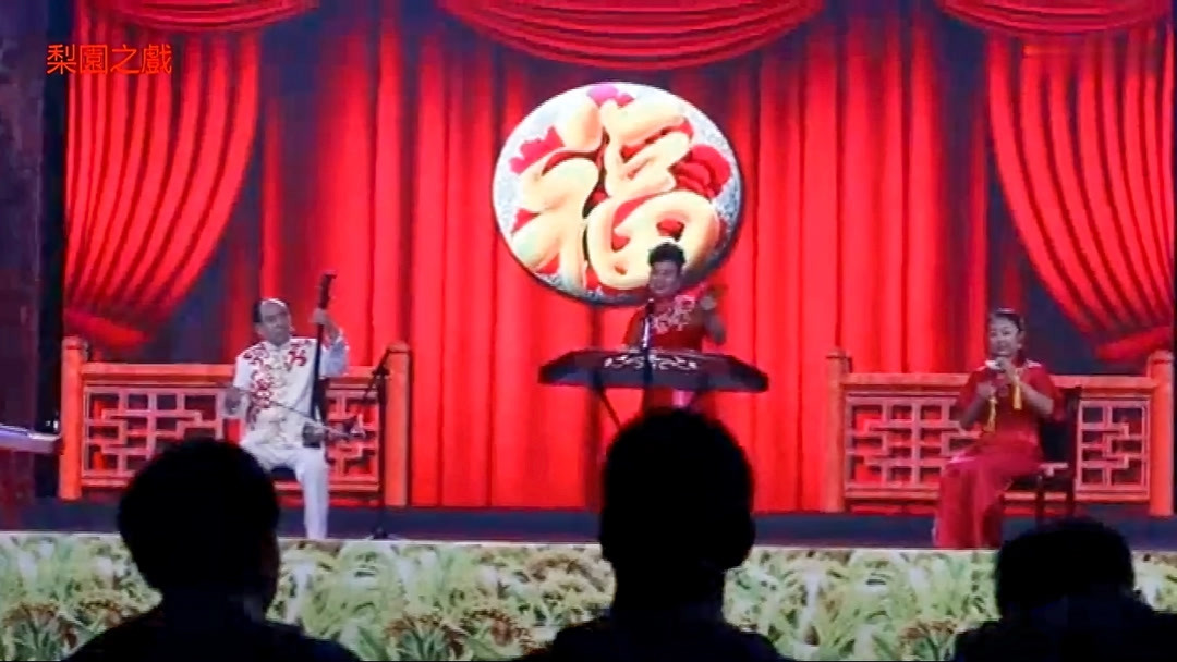 刘世福山东琴书