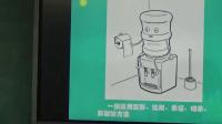 7.人美版初中美术七年级上册《8.漫画》四川省县级优课