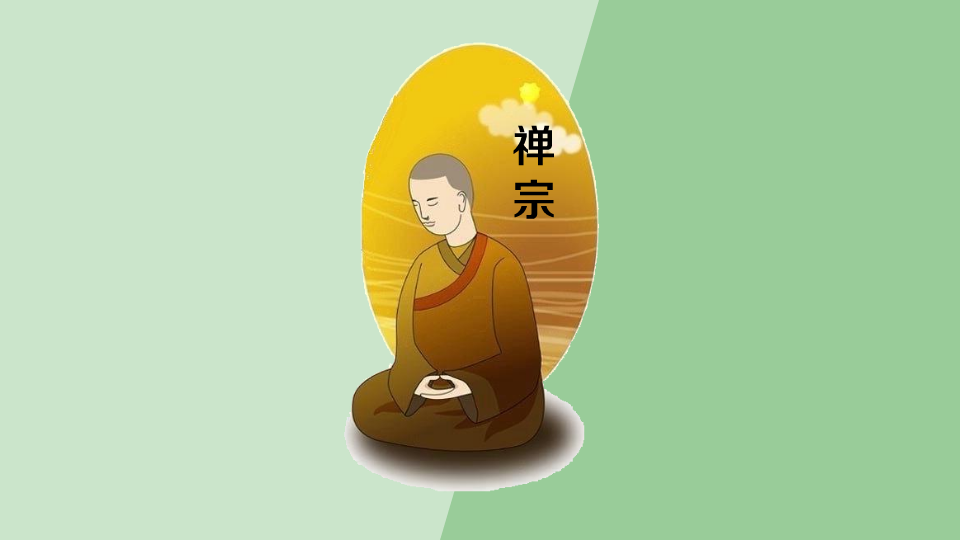 禅宗:汉传佛教宗派之一