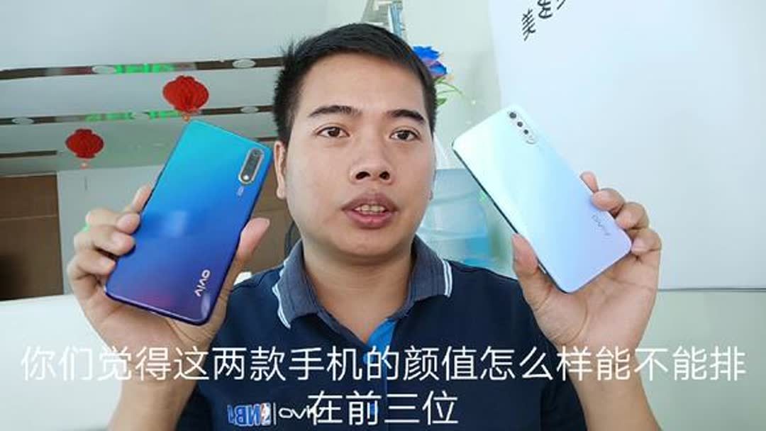 vivo新款手机上市,颜值超前,价格不贵。