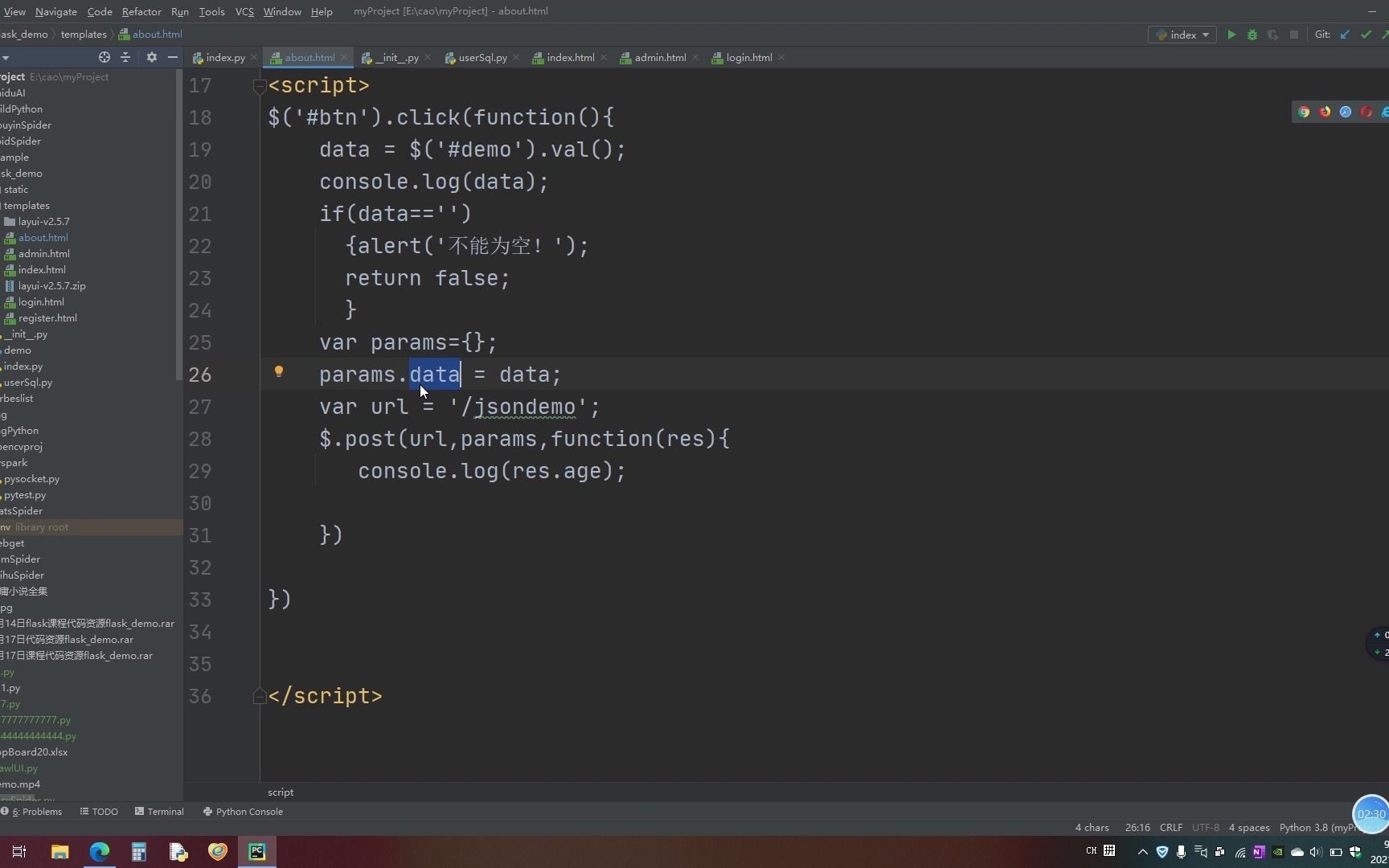 HTML+Flask课程系列AJAX+Flask框架开发实践2