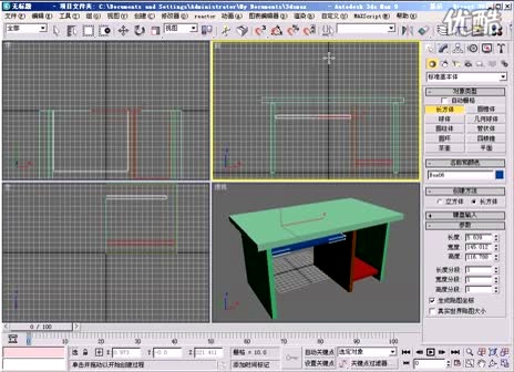 3D max视频与素材第2章2.7 基础建模电脑桌电脑桌