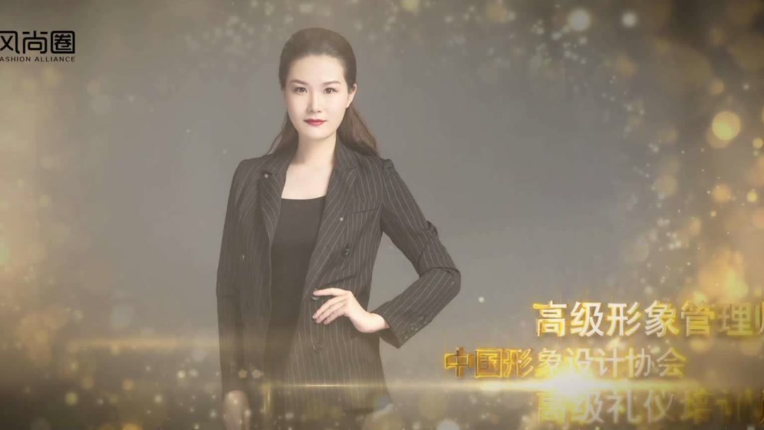 礼仪培训师高级讲师培训翟老师宣传片高清版