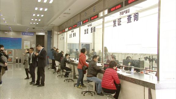 我市上线不动产交易税收平台 办房证时间进一步缩短