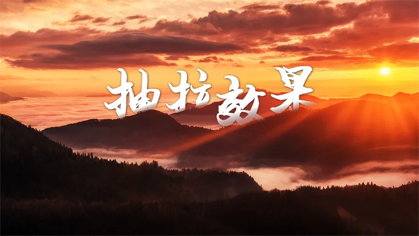 我用PPT一个动画为客户做了一份课件 效果满满的