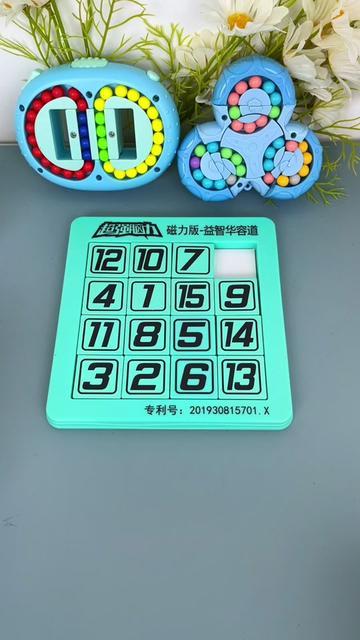 放假在家,无聊的时候,玩一玩,数字华容道