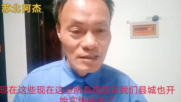 电动车又出新规定,大家注意了,对以后不能带人了怎么看