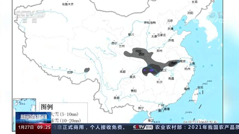 中央气象台发布暴雪黄色预警 鄂湘皖豫陕甘藏等地将有大到暴雪