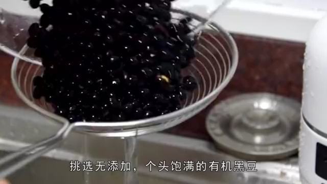 黑豆富含蛋白质,维生素等营养成分,教你醋泡黑豆的做法