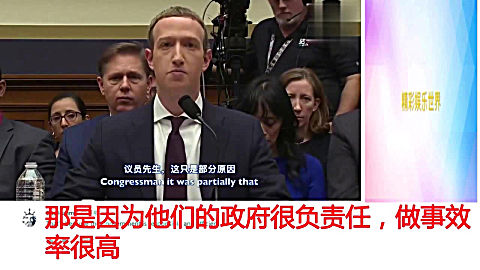 老外看中国:老外羡慕中国移动支付 扎克伯格:不是不想学,是我们基础差...