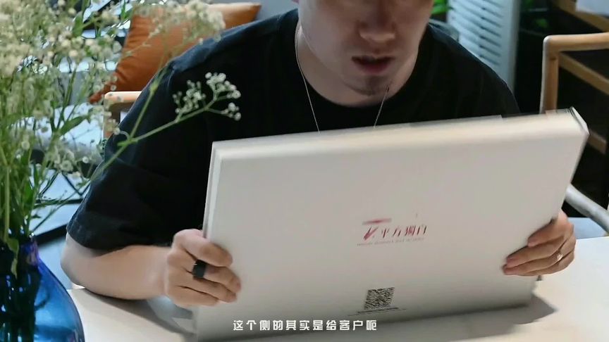 设计交稿文件讲解【第三集】#室内设计师 #空间设计