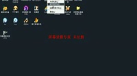 超级爆笑360安全卫士的另类使用方法超级爆笑