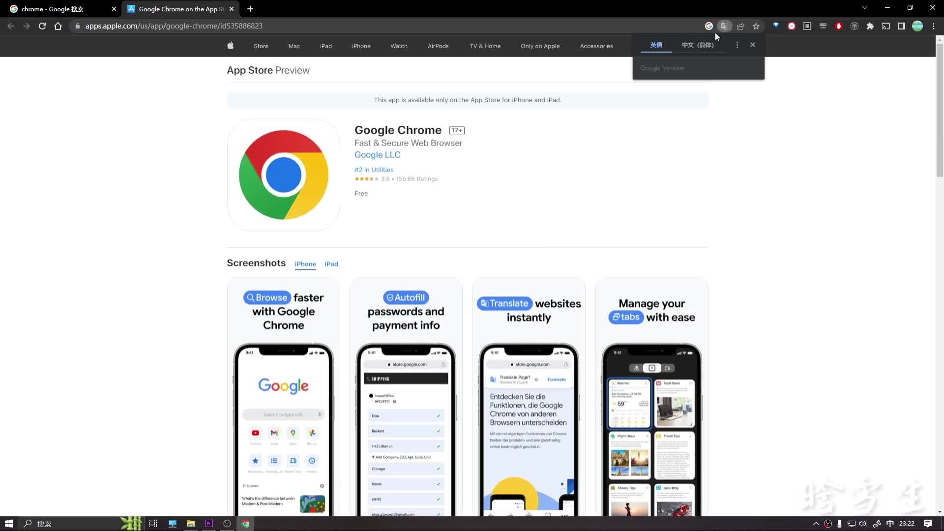 Chrome谷歌浏览器使用小技巧,提高Google搜索效率