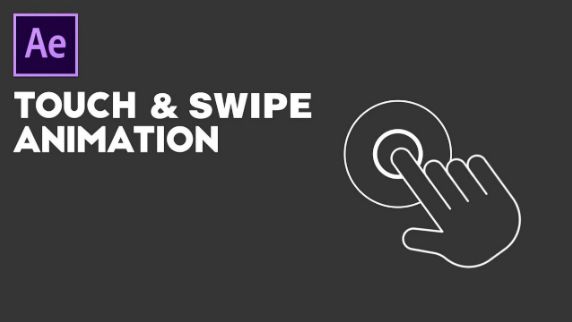 用户界面触摸和滑动手势动画——UX设计——AE教程