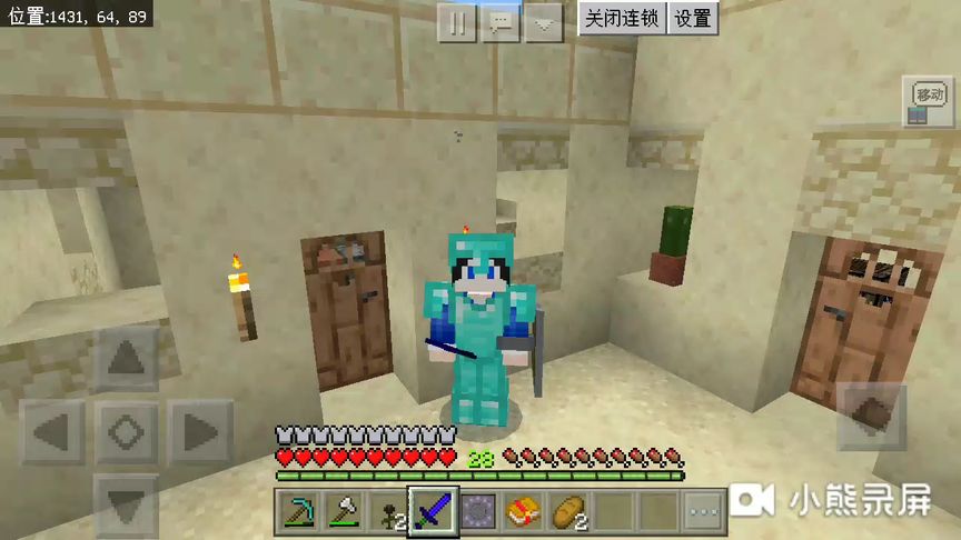 我的世界模组生存第五期,偶遇掠夺者小队,获得凶兆Buff