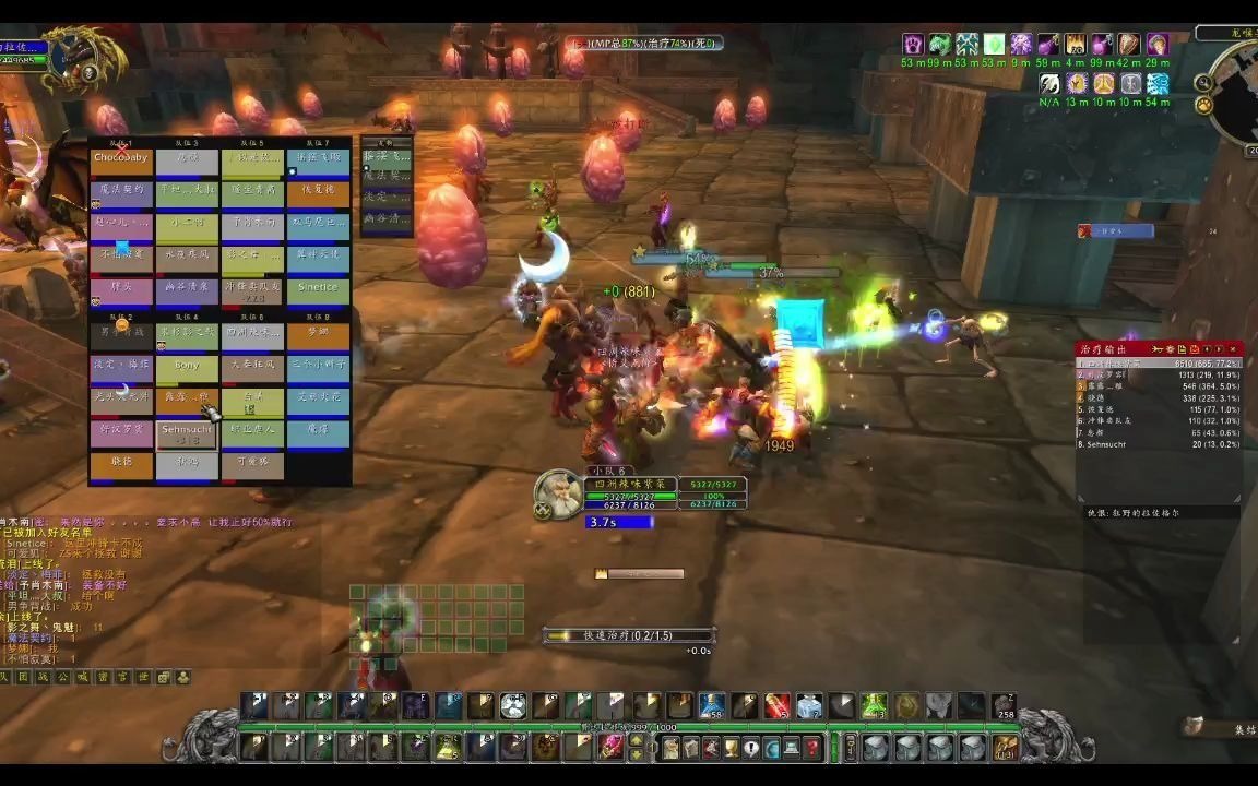 5T2 豪华装备 MS bwl毛治疗量第一视角(记录用 以后不毛了)