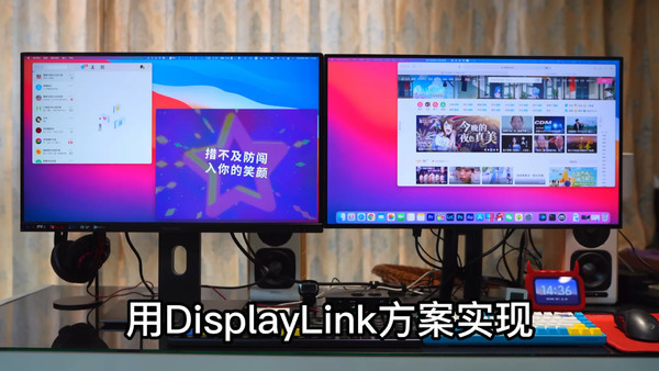 苹果M1笔记本外接双4K屏方案靠不靠谱