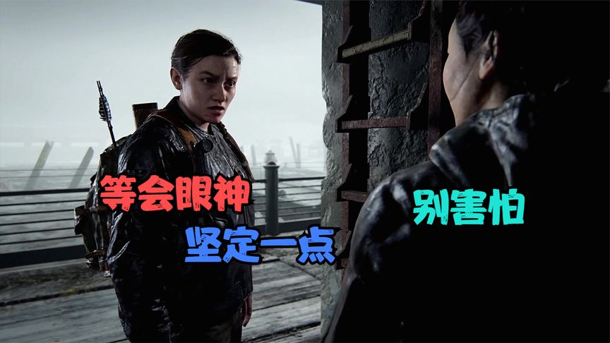 【帕西法尔】最后的生还者2美国末日 全流程攻略实况 第二十期