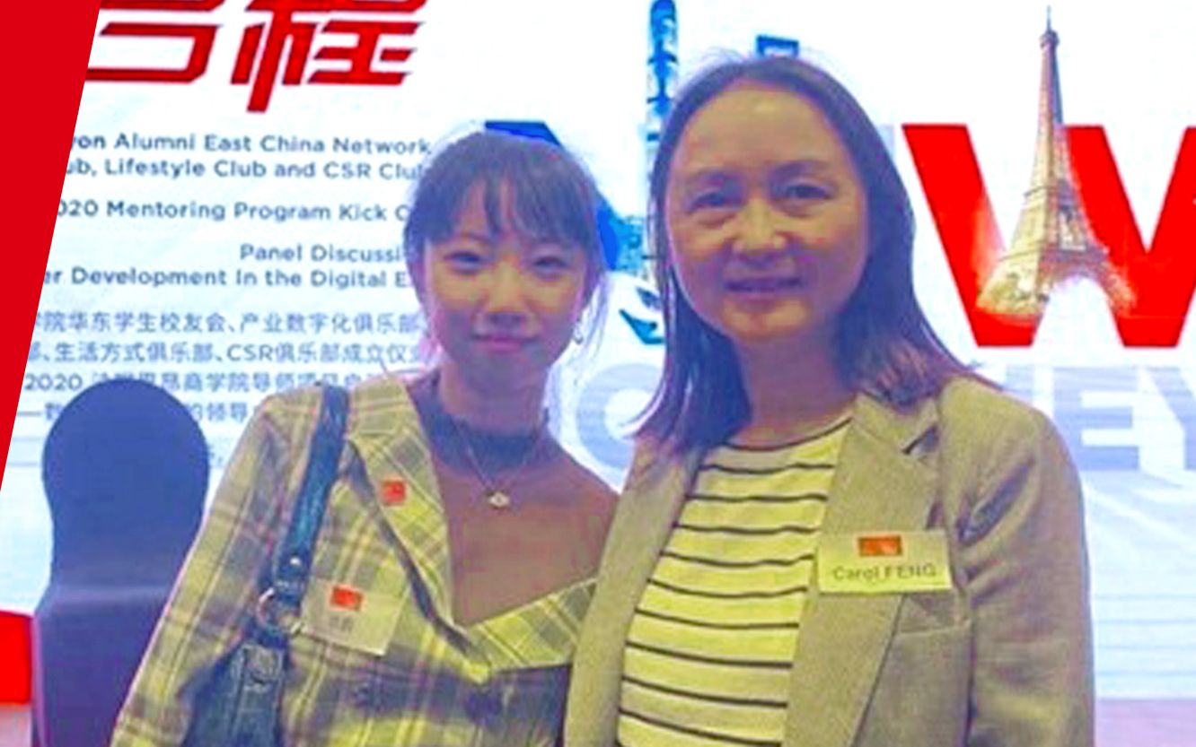 我和企业导师的故事之职业探索第一站(一)