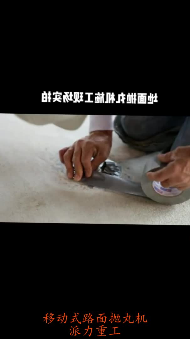 ﻿钢板l8b除锈534blzz7抛丸机 小型550钢板除锈机钢管自动走抛丸机