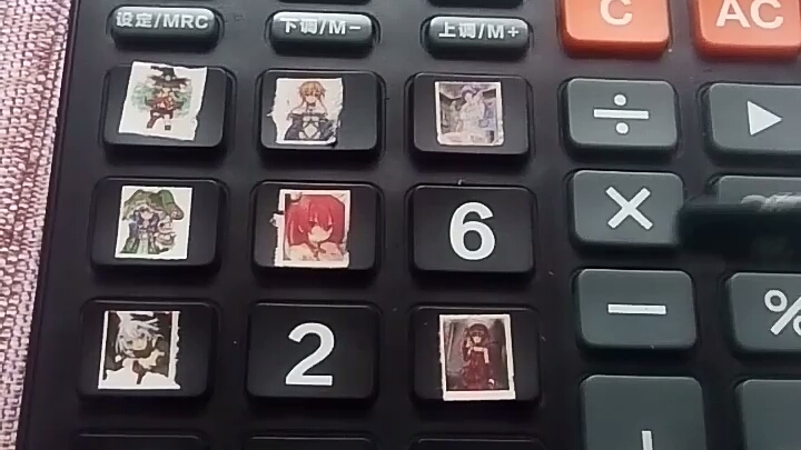 [计算器]恋爱循环