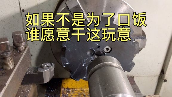连续不断重复一个动作,真没意思