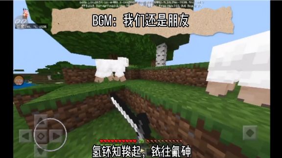 我的世界下界更新19:探险完成回家烤肉,却被苦力怕偷袭