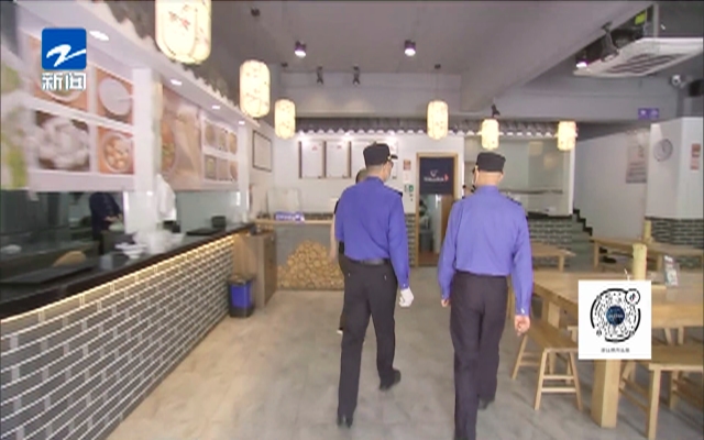 金华:《浙江省生活垃圾管理条例》实施 金华陆续开出罚单