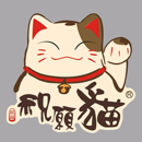 爱动漫的小荔枝 