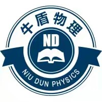 牛盾物理 