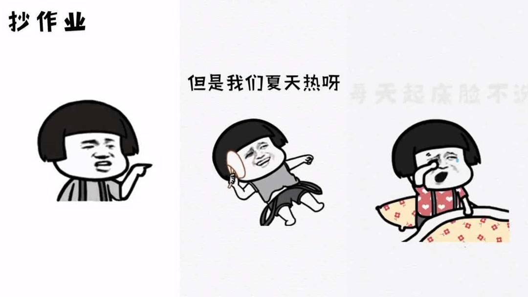 动漫:我们的学校真是个好学校