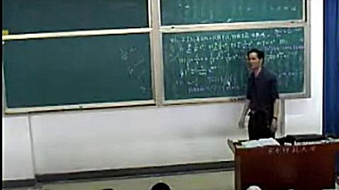 高等代数与解析几何 华中师范大学28