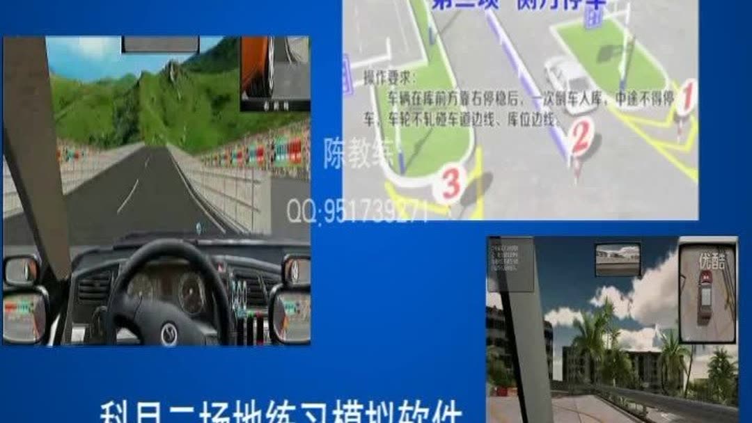 科目二手动档自动档曲线行驶S路S弯考试技巧学车视频教程