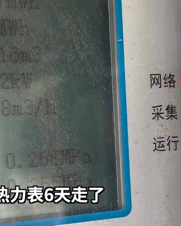 【北京一居民6天取暖费高达3216元 气到血压飙至180】今年乔先生家...