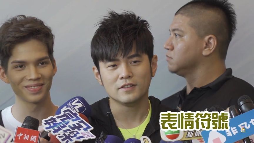 周杰伦近日接受采访被问家庭地位,杰伦搞笑回应