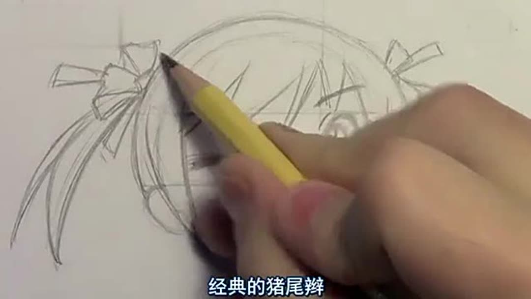 漫画教程 Q版人物挤眼加胜利手势