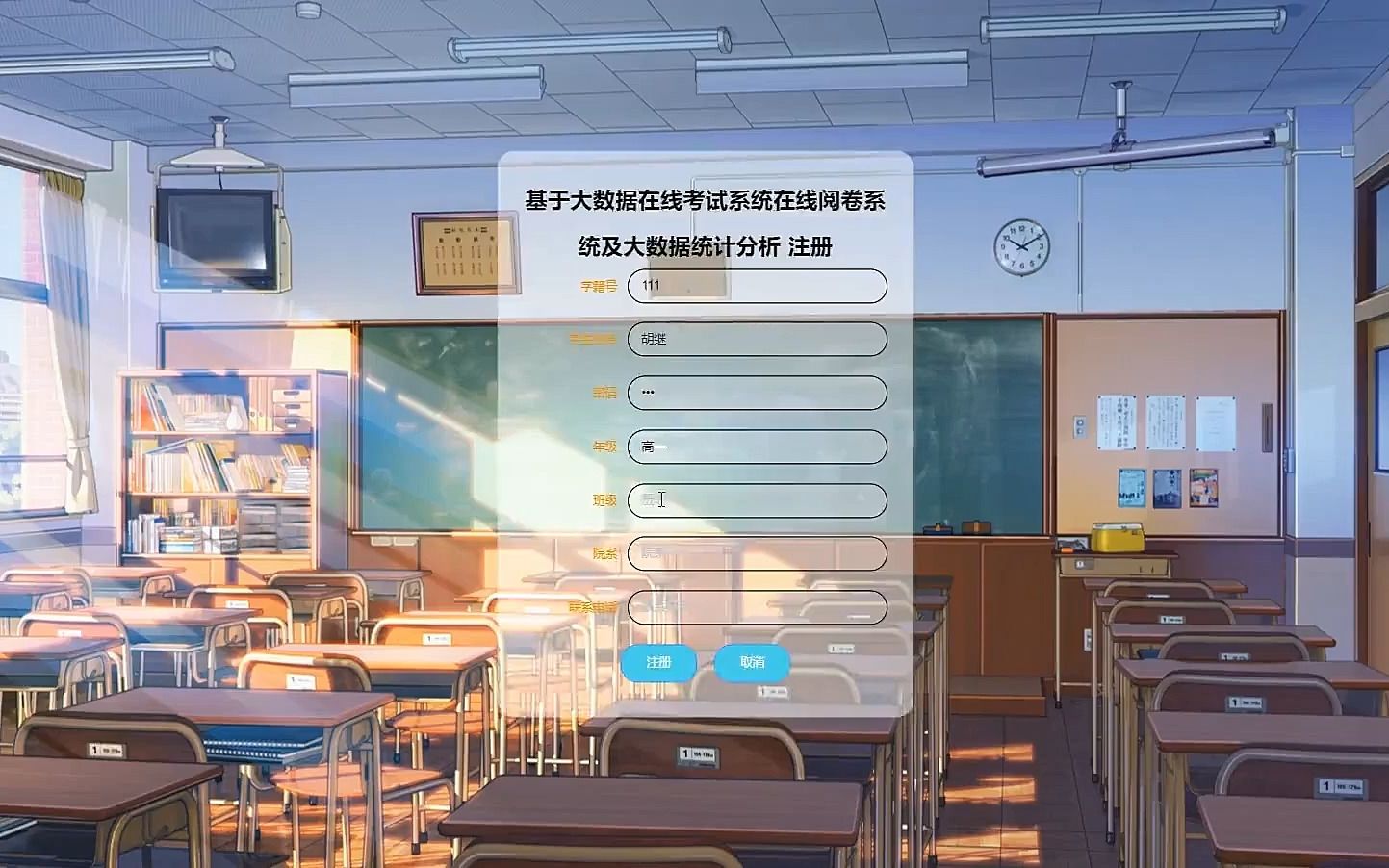 毕业设计必过!在线考试系统在线阅卷系统及大数据统的设计与实现-...