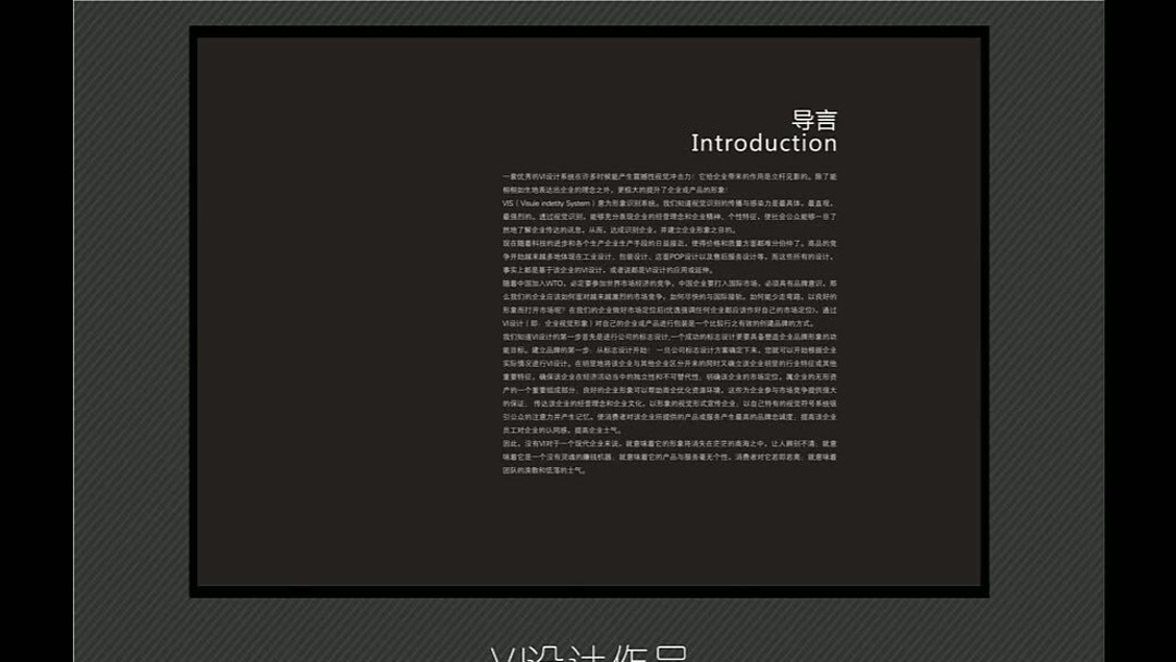 CorelDRAW CDR视频CDR软件下载CDR插画CDR学员作品欣赏.mp4