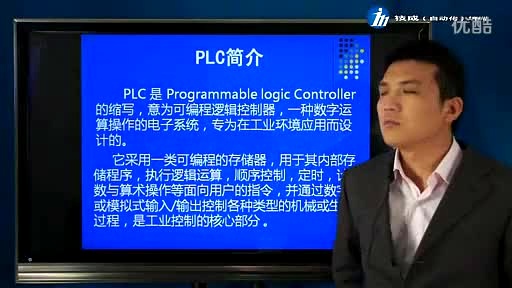 欧姆龙plc编程视频教程下载1