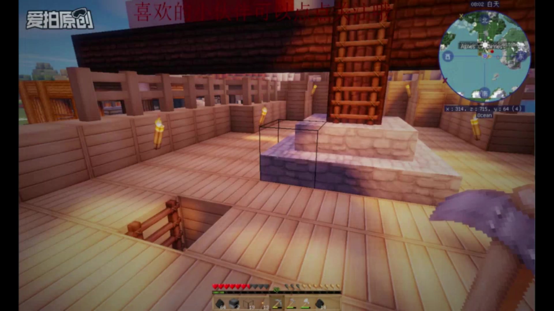 我的世界《殖民地》3