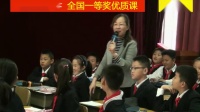 8人教版数学三下《搭配问题》全国一等奖优质课