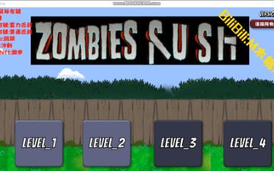 [M木糖M]Zombies Rush无敌版