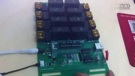 66-总线无线有线R508大功率继电器扩展板